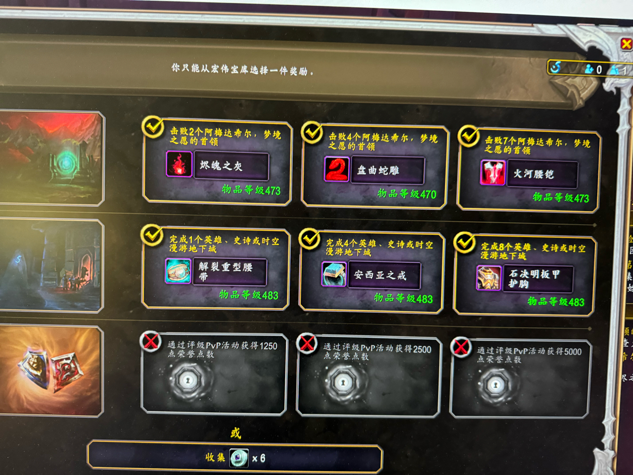 [PVE]Cjq低保怎么选 NGA玩家社区