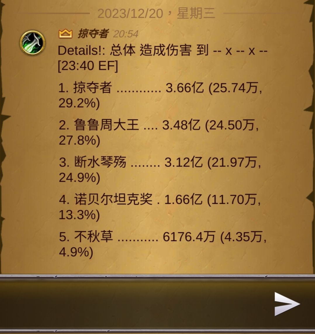 太猛了，宝子们 NGA玩家社区