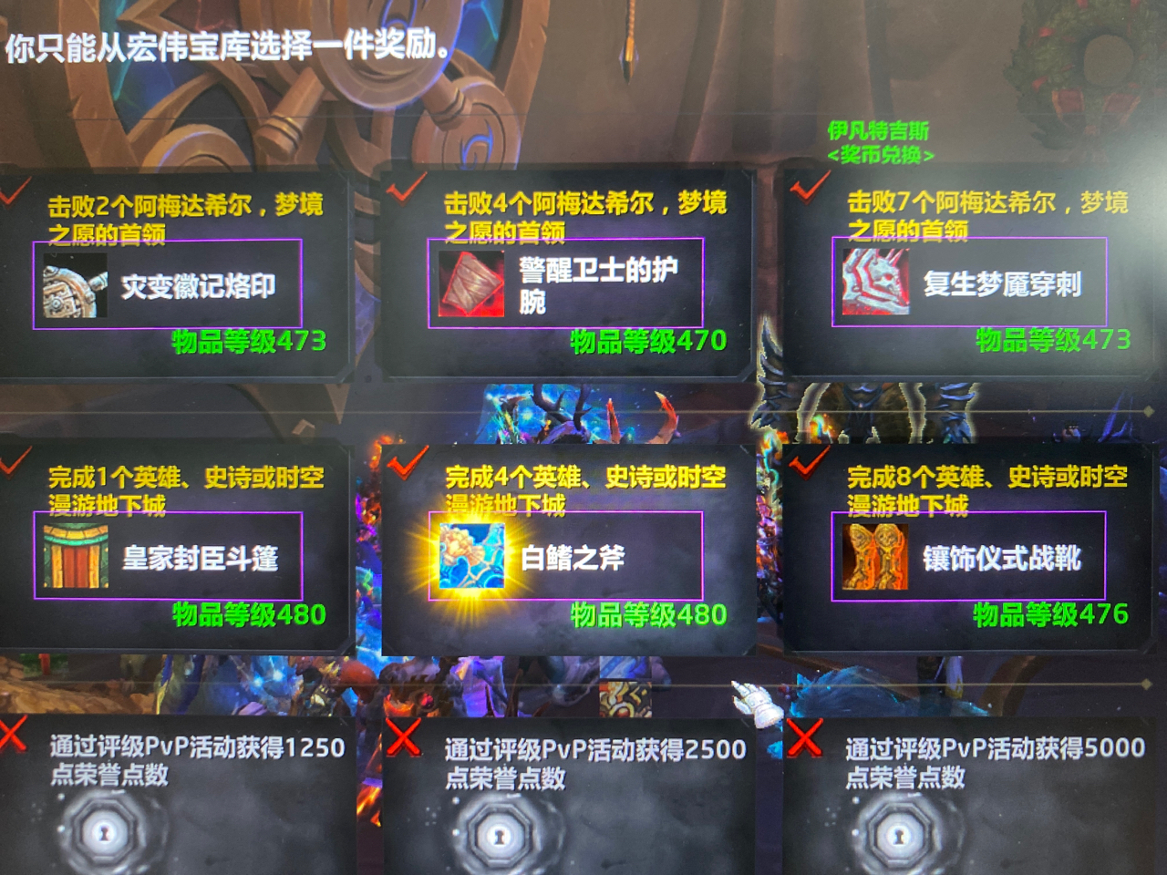 求问大佬dkt应该拿哪一件？ NGA玩家社区