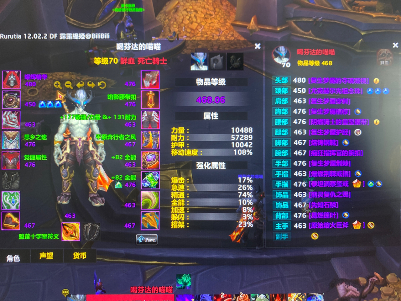 求问大佬dkt应该拿哪一件？ NGA玩家社区