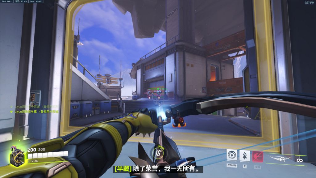 [OW氵]难绷OW武器bug NGA玩家社区