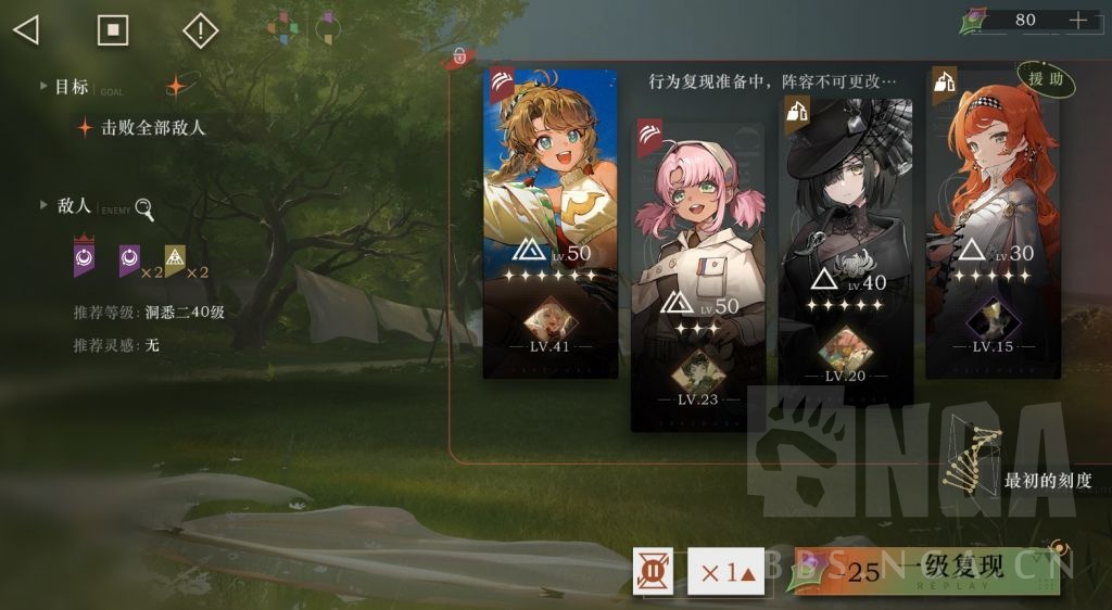 [攻略心得] 完美谢幕！0氪小号12天深眠全通，15天鬃毛邮报大机器人3S NGA玩家社区