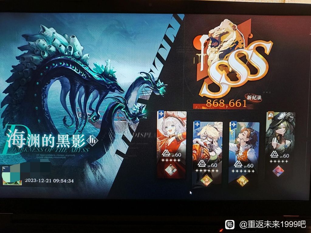 [提问求教]有没有大佬能分享一下无37 远旅的海怪3s队伍，感谢 NGA玩家社区