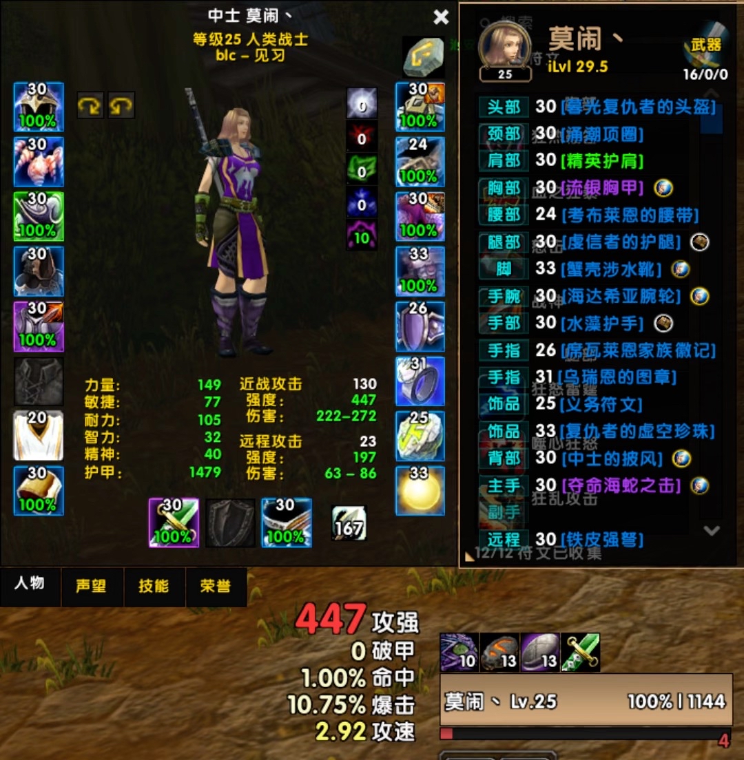 他们说可以感受无双plus… NGA玩家社区