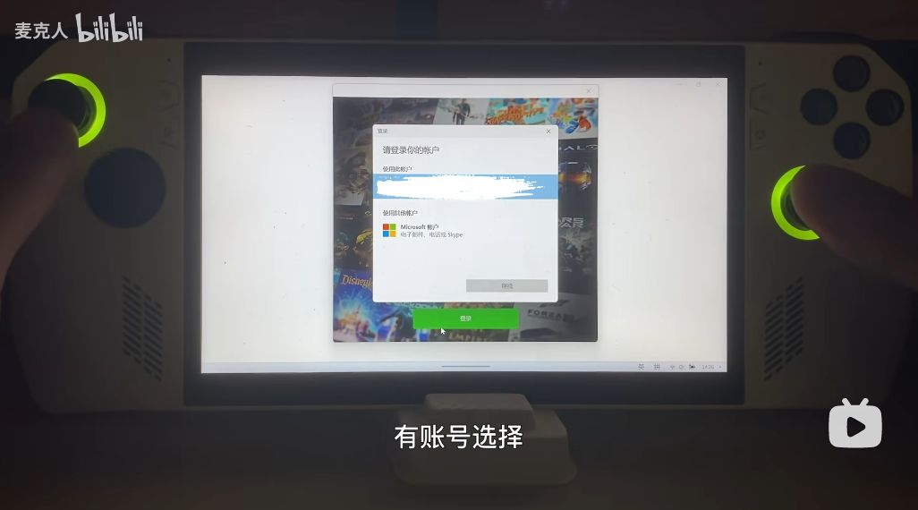ROG掌机如何安装XGP游戏库畅玩3A大作 178
