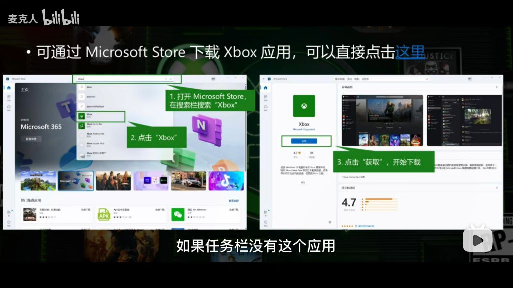 ROG掌机如何安装XGP游戏库畅玩3A大作 NGA玩家社区