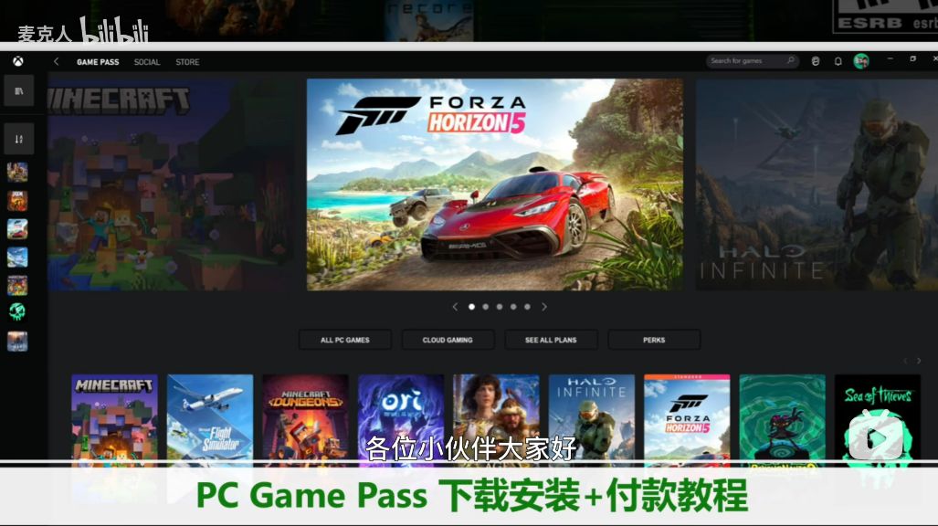 ROG掌机如何安装XGP游戏库畅玩3A大作 178