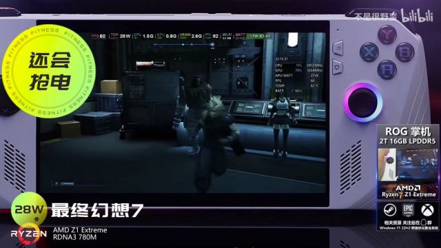 续航大增'ROG掌机核心优化'性能提升 178