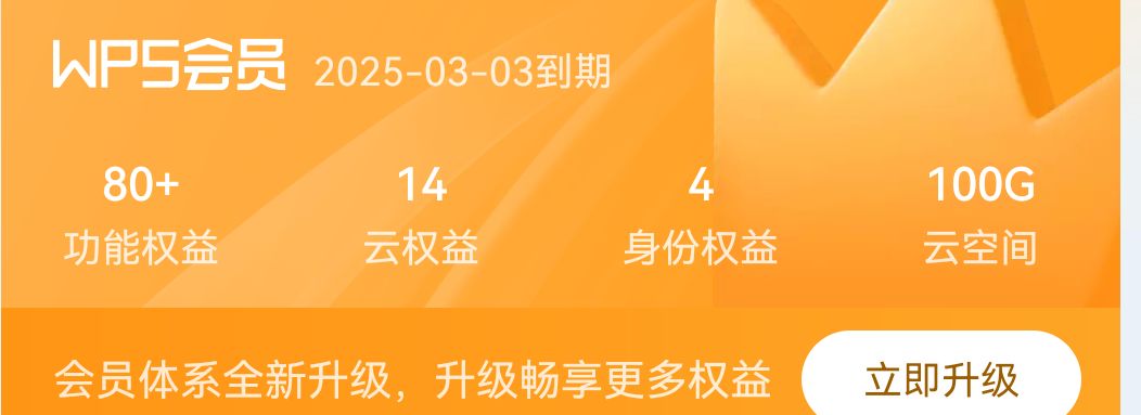 [IT杂谈] [技术交流] 所以讨论WPS和Office那么久，我来搞个投票看看你现在用的什么？ NGA玩家社区