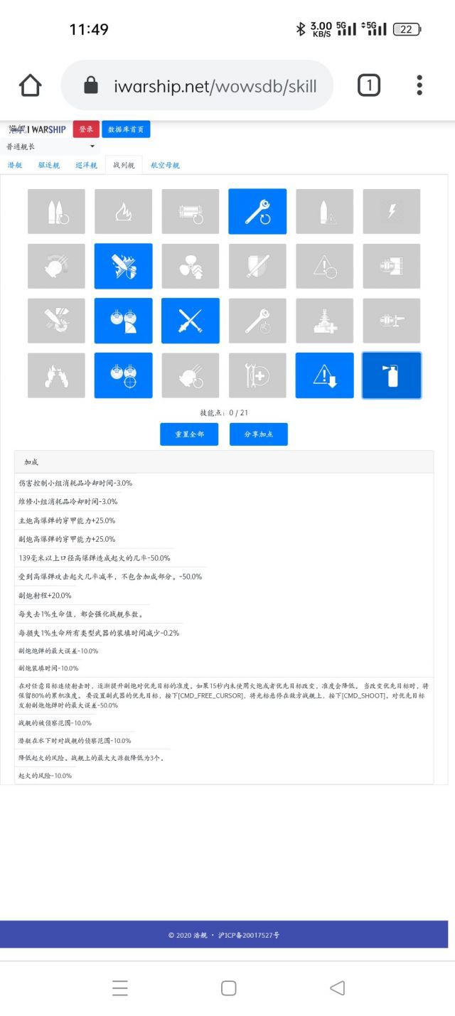 [水]汉诺威到底点不点ifhe？一次小小的测试 NGA玩家社区