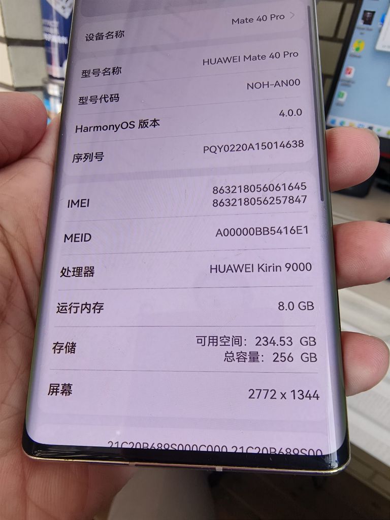 2600出个LG屏 mate40pro 5g 256的 178