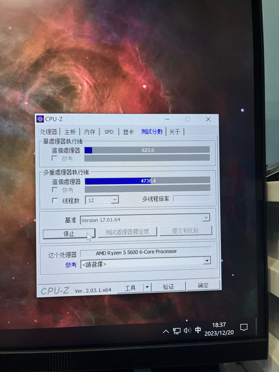 升级回血，出自用5600板U套 NGA玩家社区