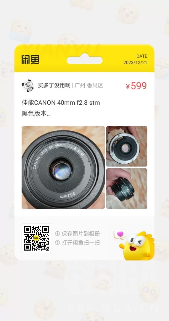 就剩下一台EA50套机了 178