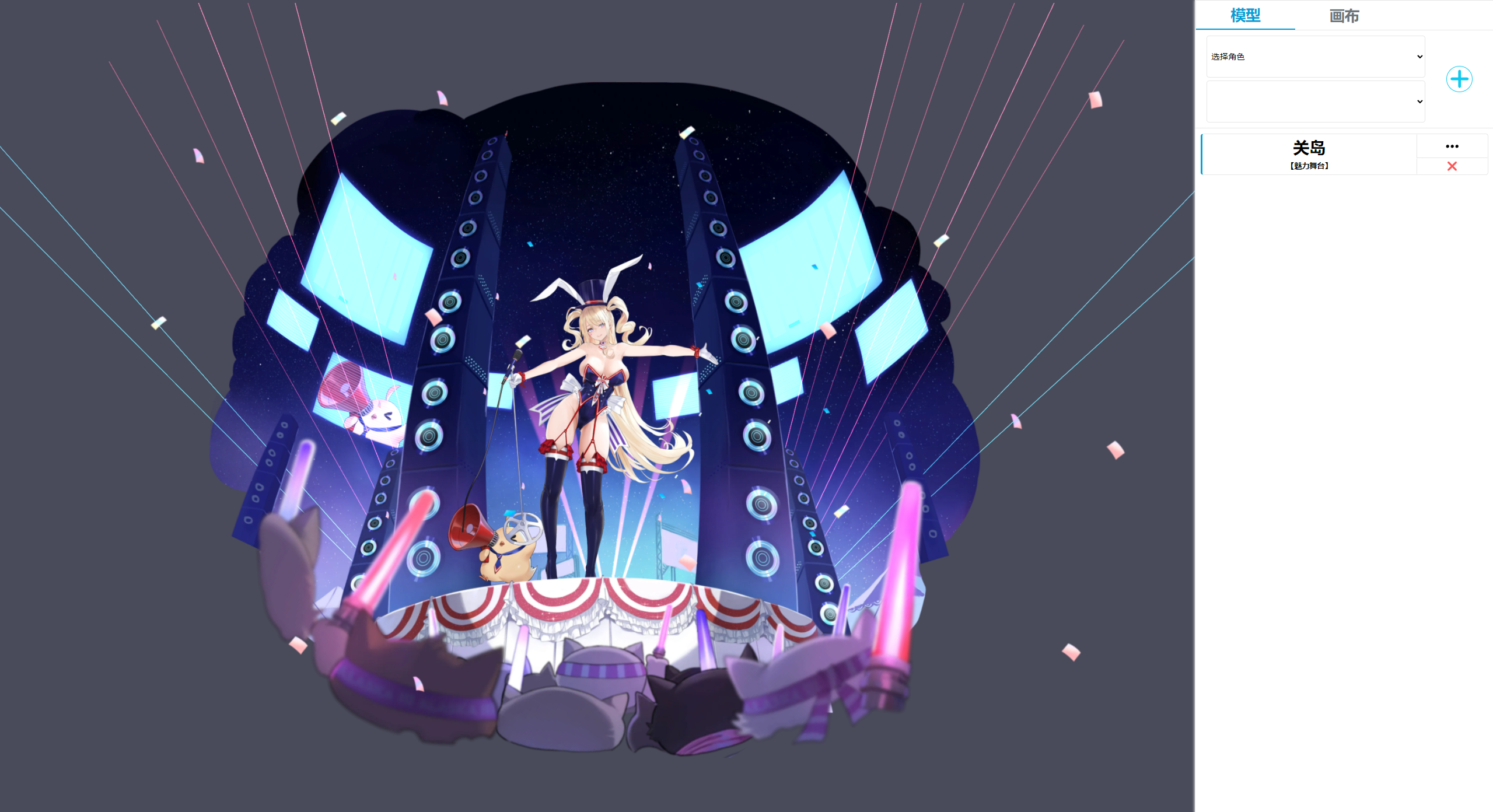 [谢谢茄子] 新live2d已经可以预览了哦 NGA玩家社区