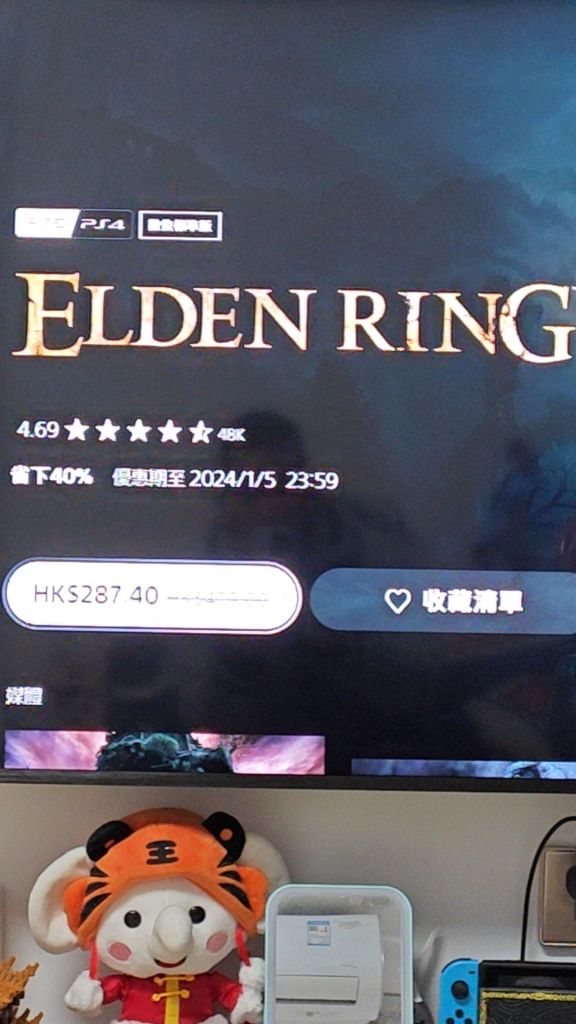 现在打折的老头环是包含了ps4和ps5版本吗？ NGA玩家社区