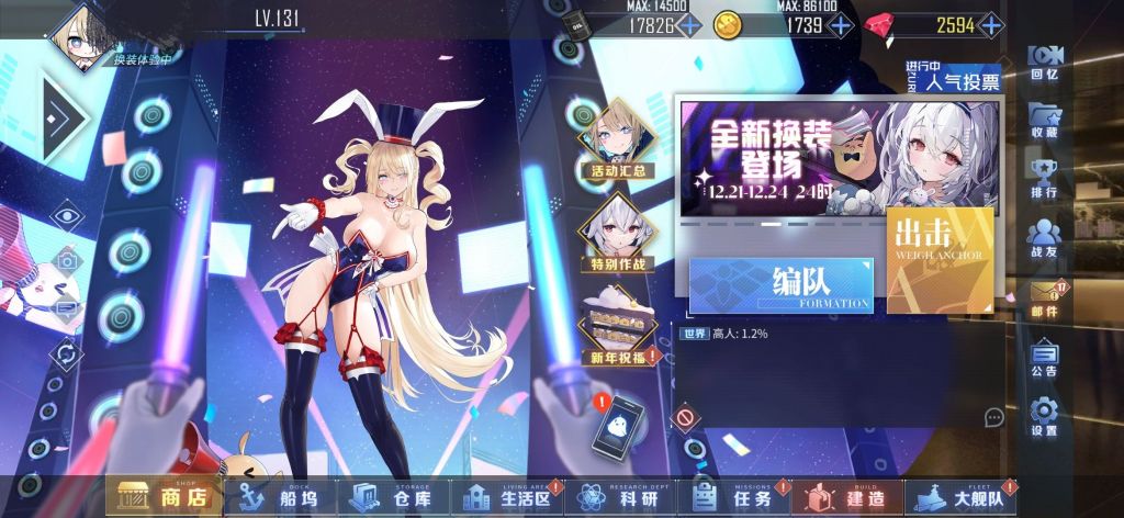 [皮肤氵]关岛L2D都有哪些互动 NGA玩家社区