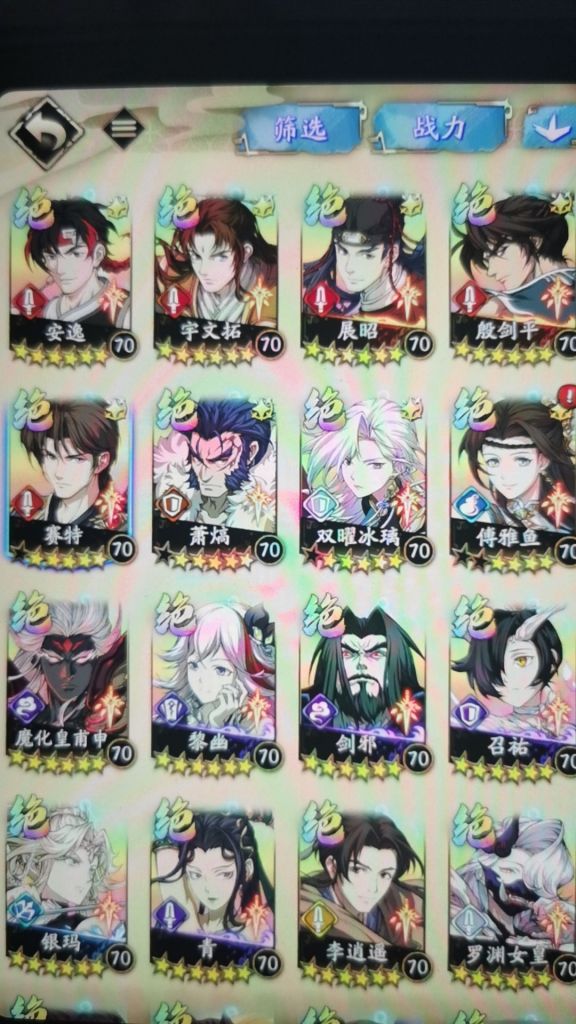 赛特和安逸谁更适合pve NGA玩家社区