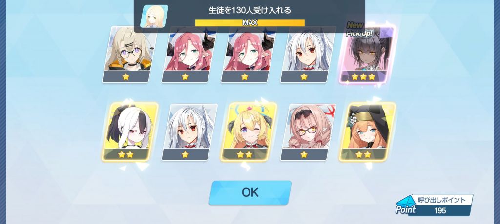 [萌新提问]200抽0up井那个。。 NGA玩家社区