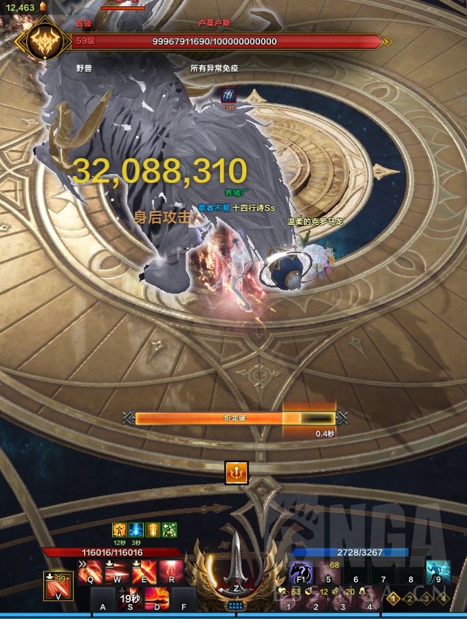 [杂谈] 记录一下通行证玩家终于炽龙破一下3000W了 NGA玩家社区