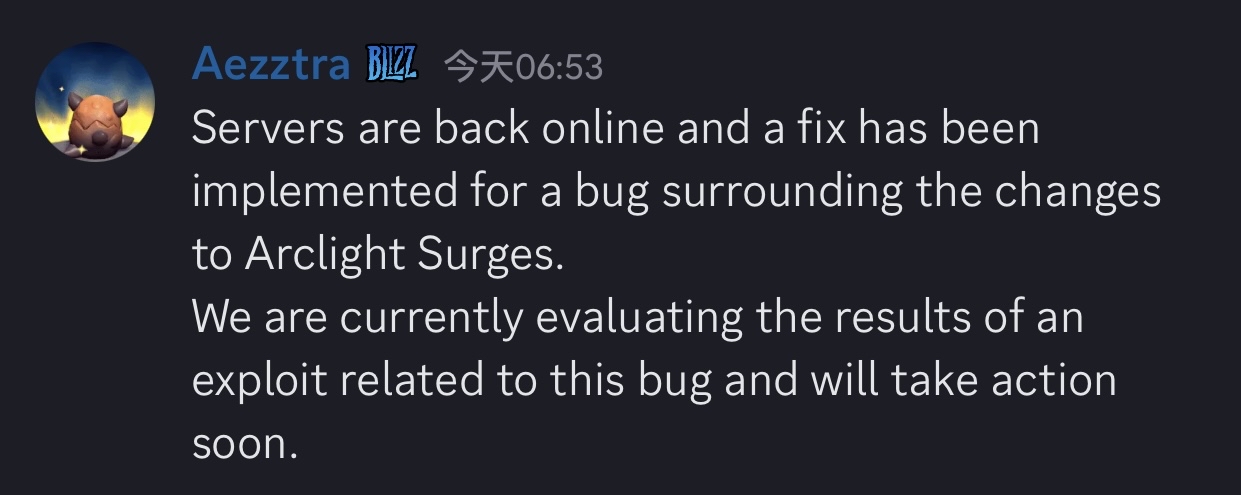 刷bug处罚的更新 178