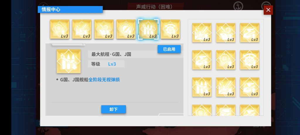 e12偷鸡成功了，萌新终于有一个好看头像了 NGA玩家社区