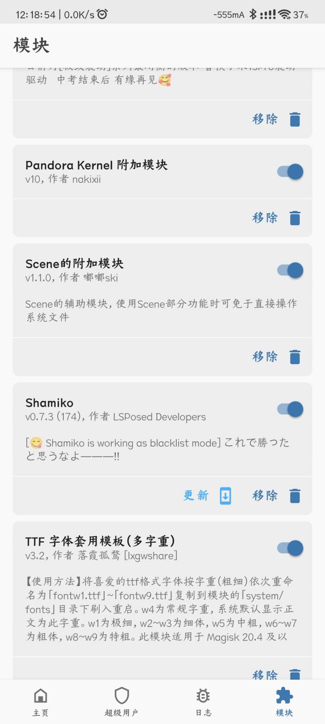腾讯ace怎么解决啊 NGA玩家社区