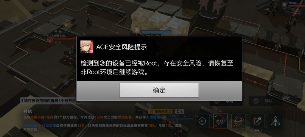 腾讯ace怎么解决啊 NGA玩家社区