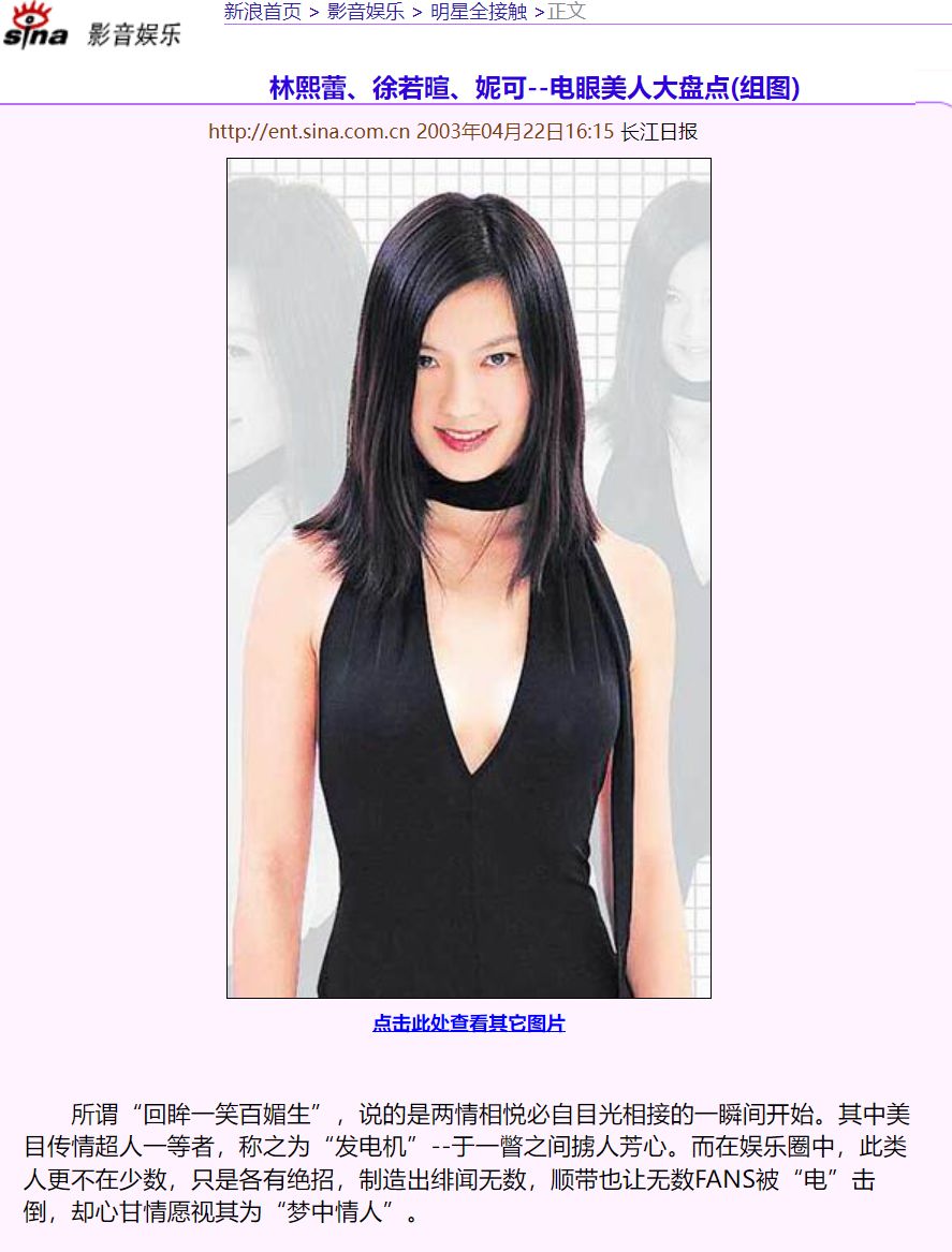 [讨论] 抱歉我突然意识到：中文里没有词汇直接可以表示wink吗…… NGA玩家社区