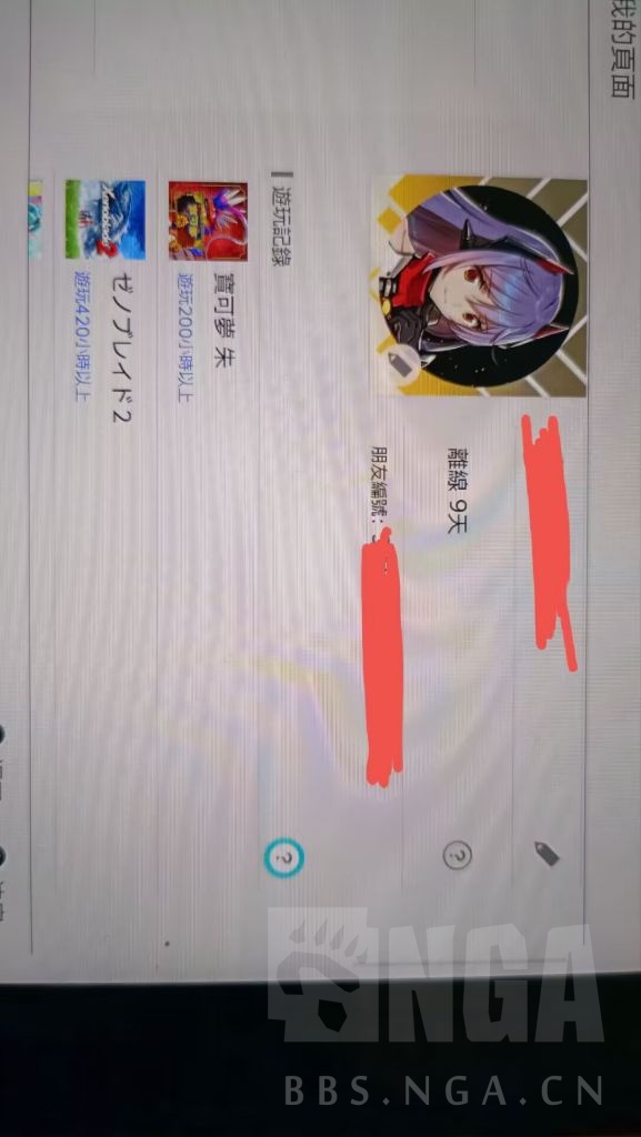 [单机归猴]喜报，丢了20小时存档(龟速直播一下xb2) NGA玩家社区