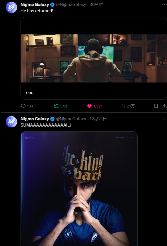 卧槽，奇迹哥回nigma 178