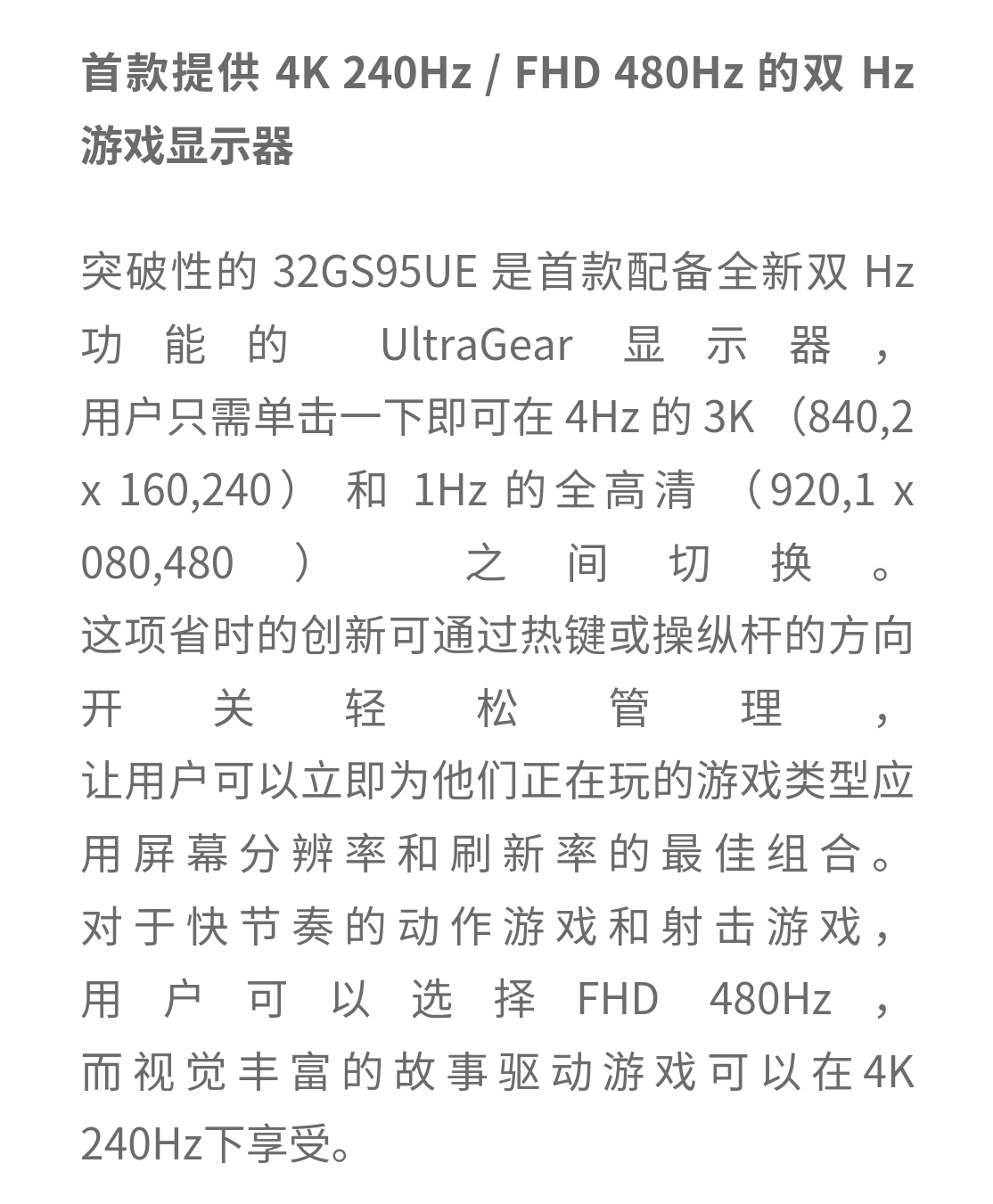 明年的32寸4k OLED亮度很难上去 NGA玩家社区