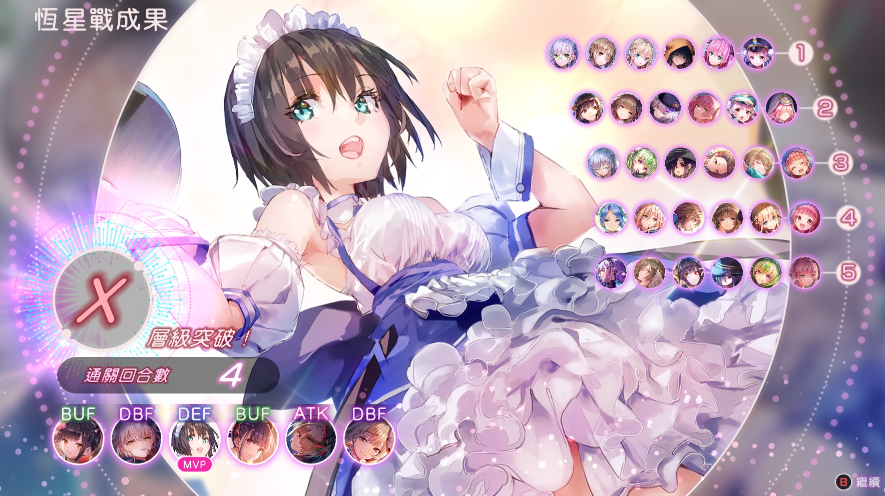 [恒星战][#2][攻略]X难度雷队3T NGA玩家社区