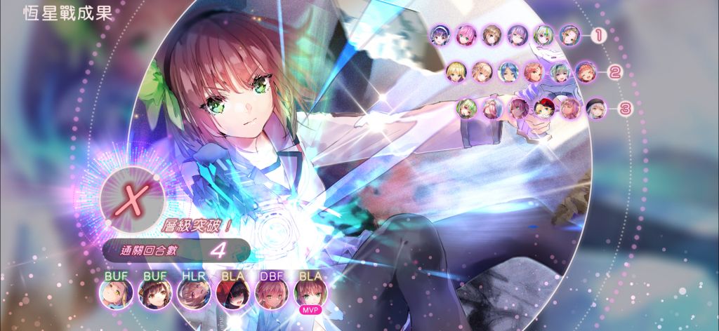 [恒星战][#2][攻略]本期恒星火队4t NGA玩家社区