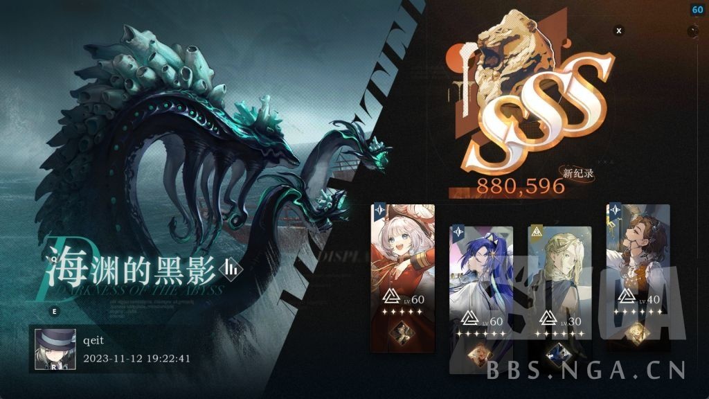 [提问求教]我这个box还有机会海蛇3s吗 NGA玩家社区