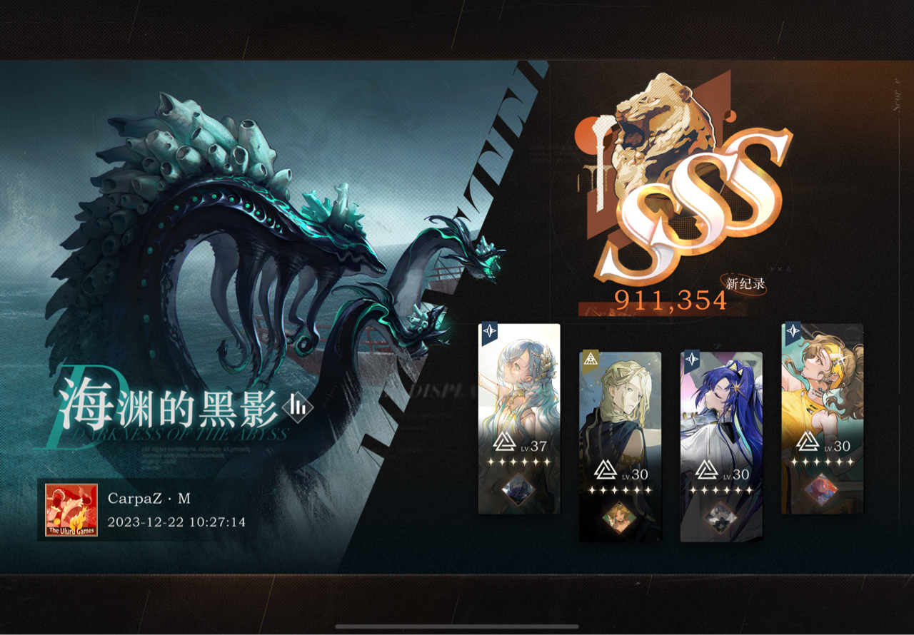 [闲谈交流]纪念下第二期'鬃毛邮报'9S NGA玩家社区