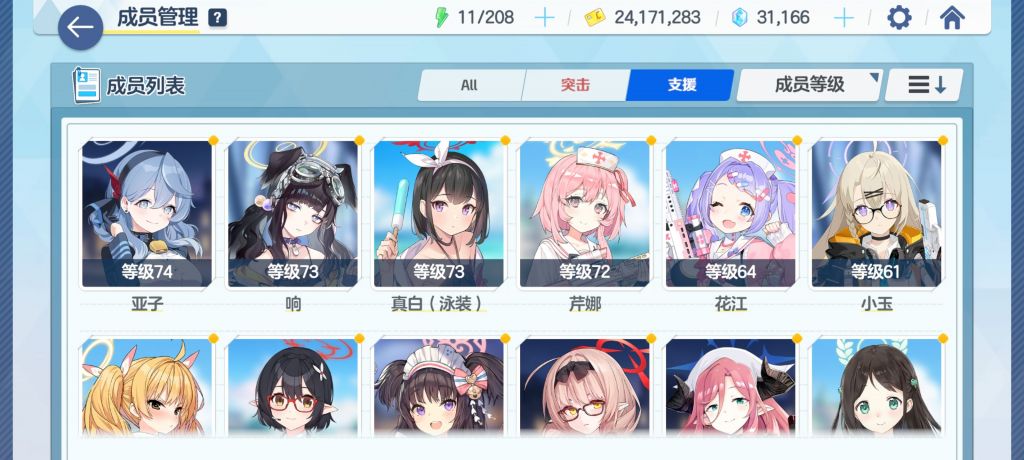 [萌新提问]大佬们看看这个box能不能打鸡斯拉ex NGA玩家社区