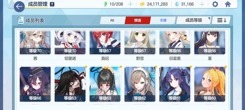 [萌新提问]大佬们看看这个box能不能打鸡斯拉ex NGA玩家社区