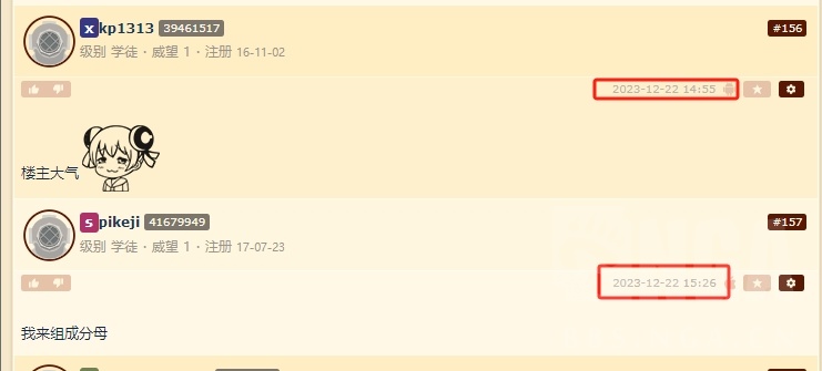 [戴森球计划]庆祝黑雾崛起上线，Roll5个戴森球[已截至] NGA玩家社区