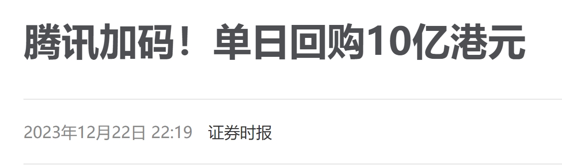 [新闻]腾讯游戏副总裁回应游戏新规：相信更有利于游戏行业的有序，健康发展 NGA玩家社区
