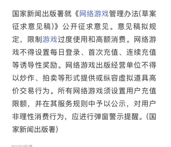 感觉就是在点名yys NGA玩家社区