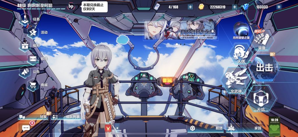 完全没修的一集，133333 NGA玩家社区