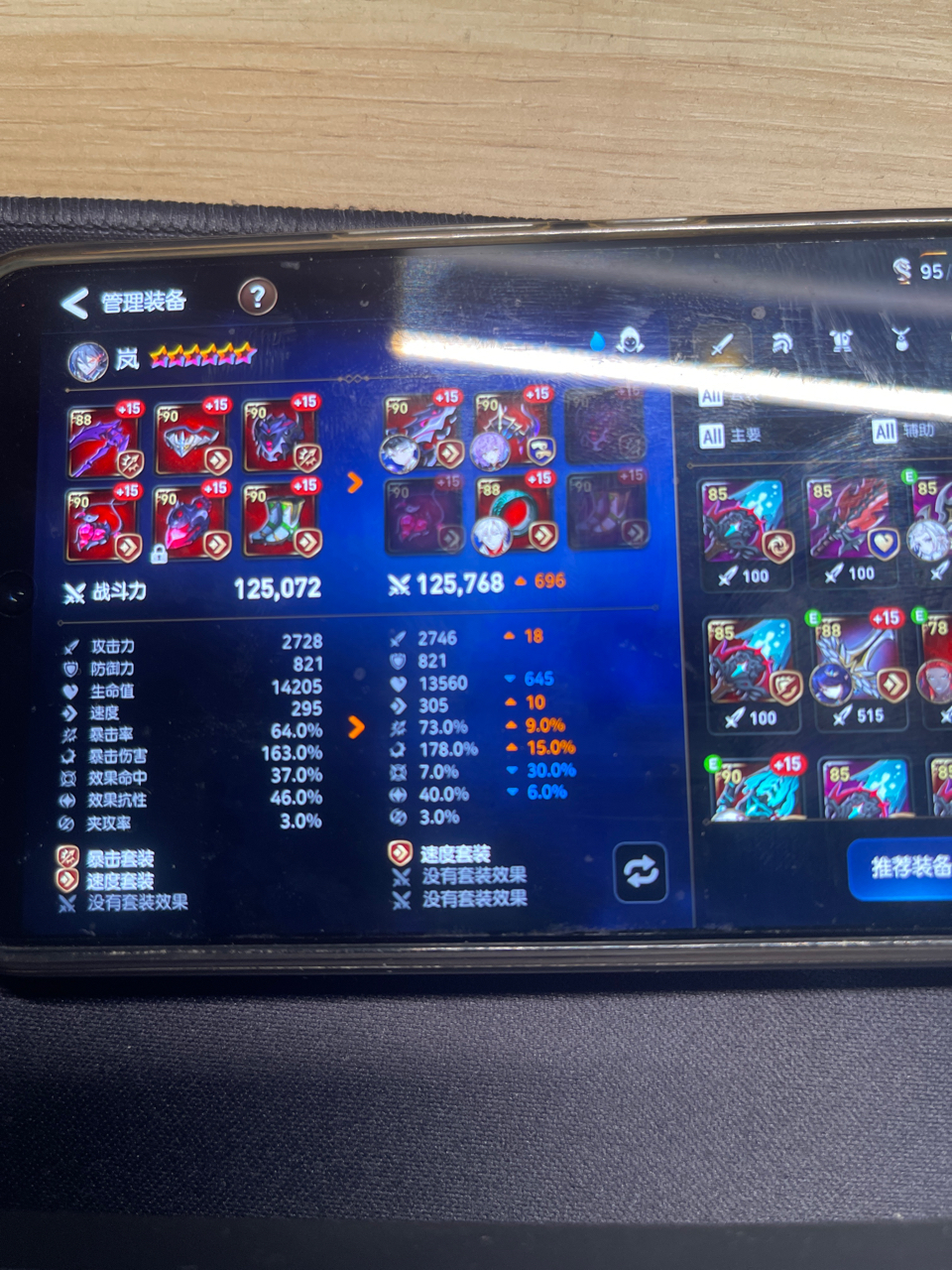 [讨论氵]各位大佬，320很难达到吗。 NGA玩家社区