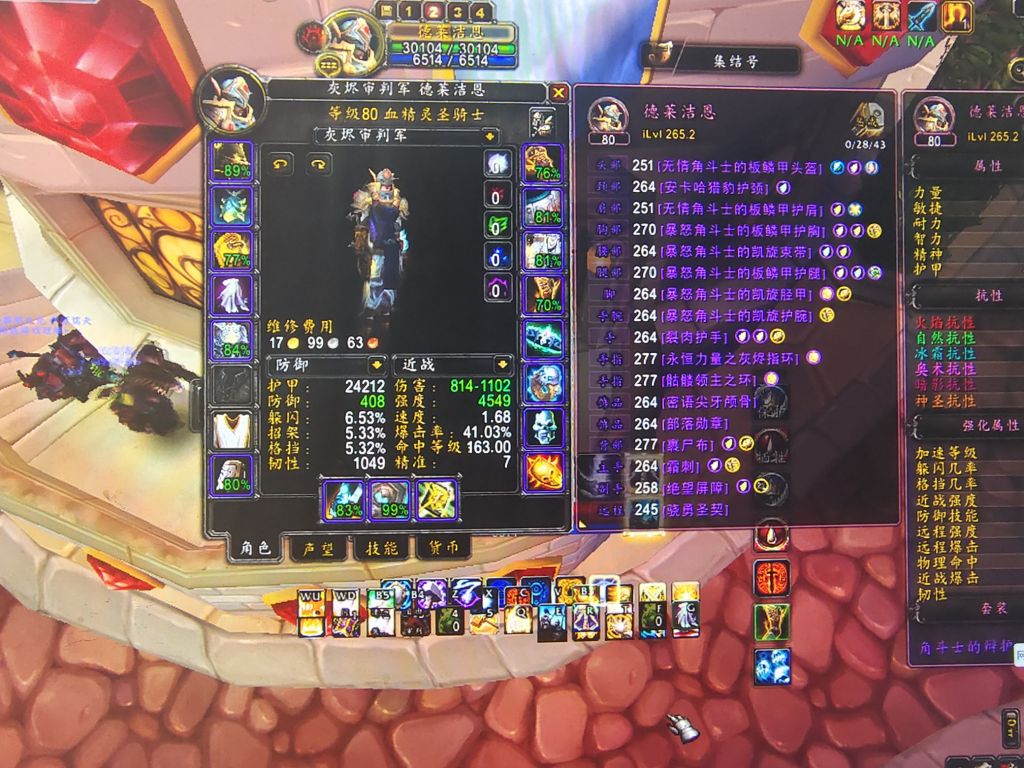 奶惩 271的武器好还是264H霜刺好？ NGA玩家社区