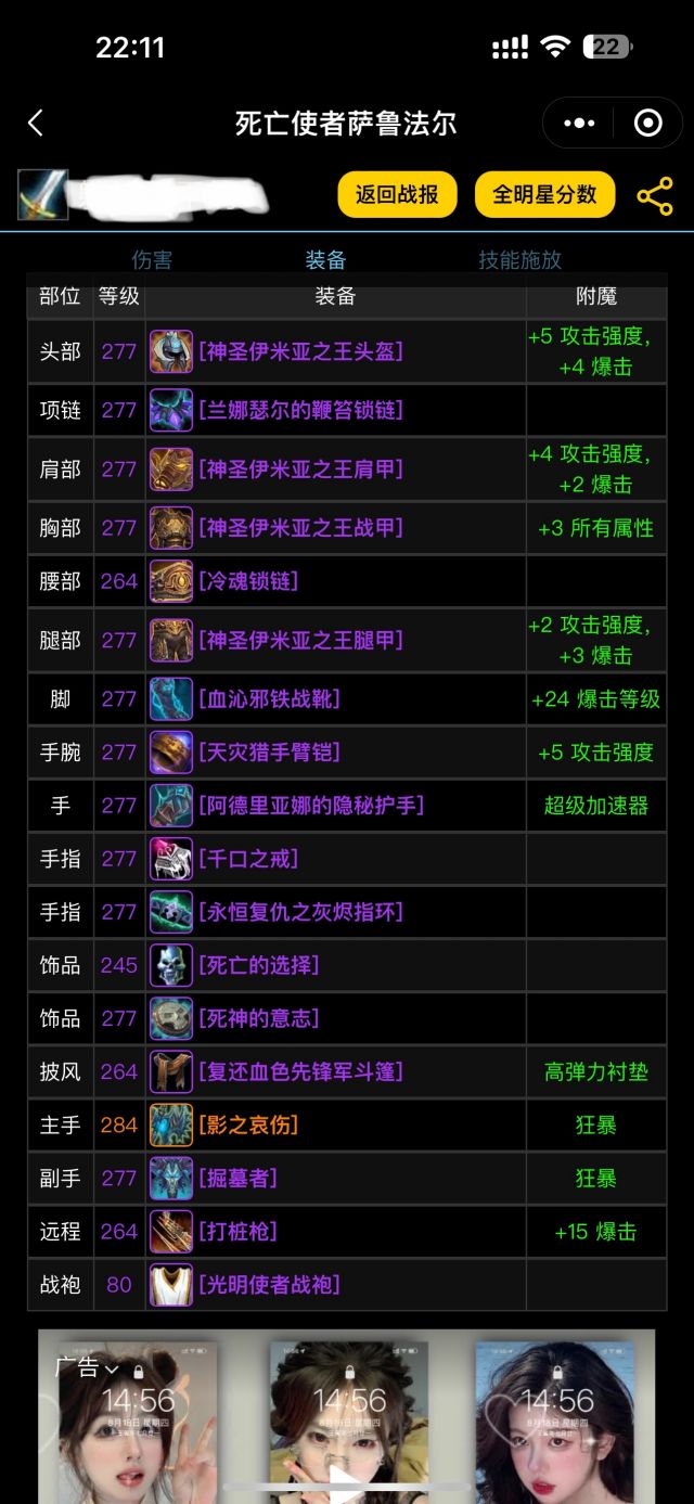 [狂暴]手残求各位大神如何提高dps NGA玩家社区