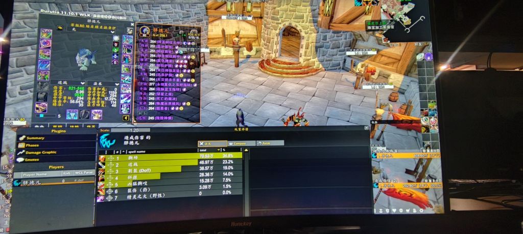 264掘墓换了277血瀑布负提升 178