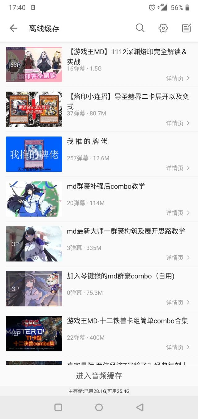 东云一卡动原来是没有神弓针渊的 NGA玩家社区