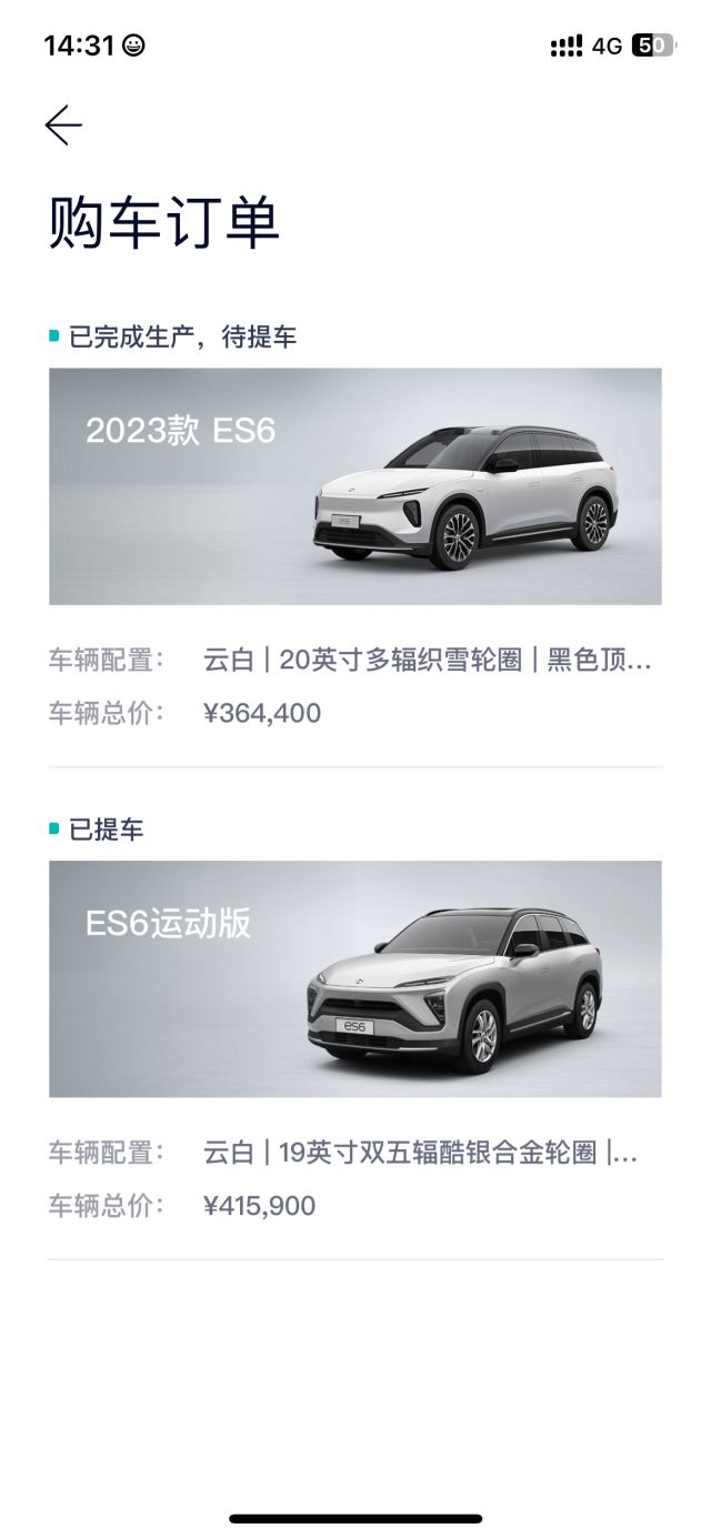 es6超简易提车贴 NGA玩家社区