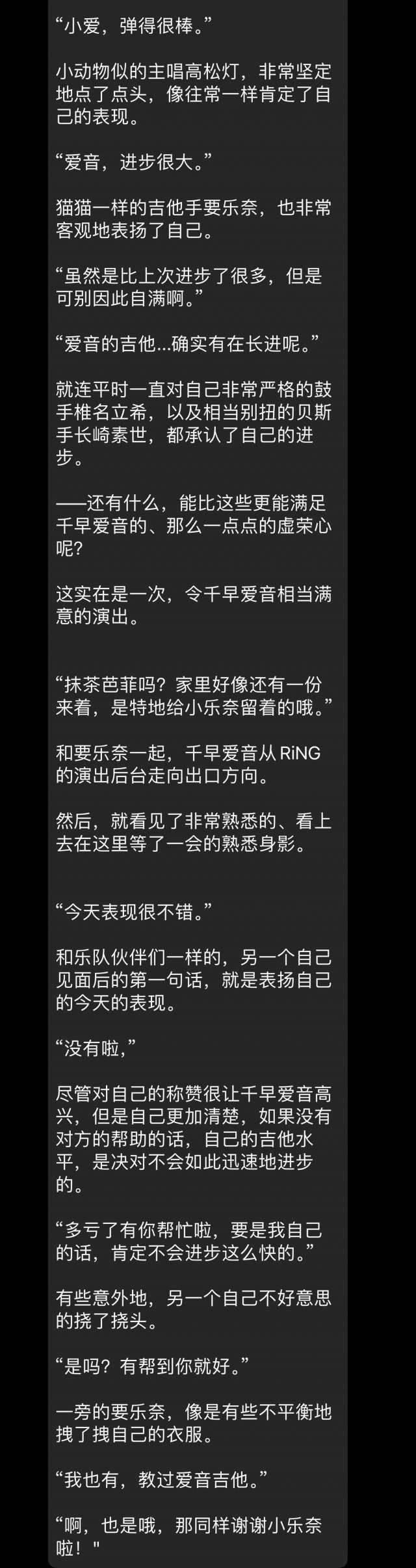 [mygo同人]镜面翻转 NGA玩家社区