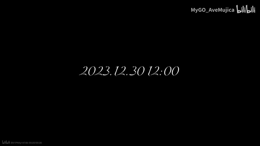 AveMujica，2023.12.30 12:00，Utopia NGA玩家社区