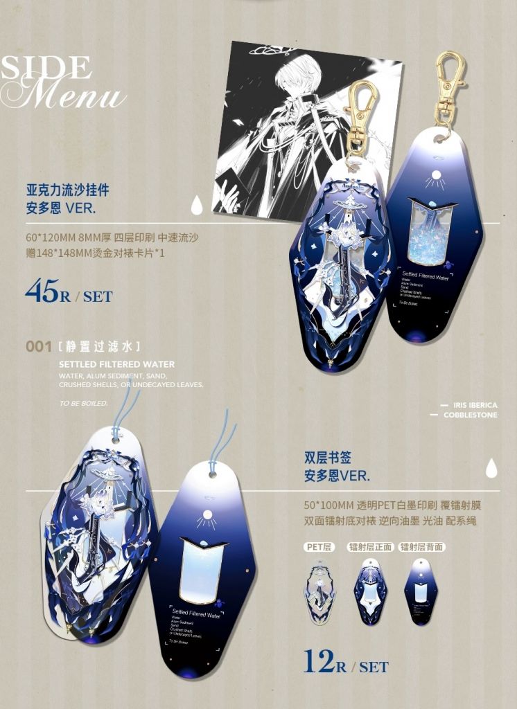 [闲谈交流]Chuzenji谷上的摩斯密码 178